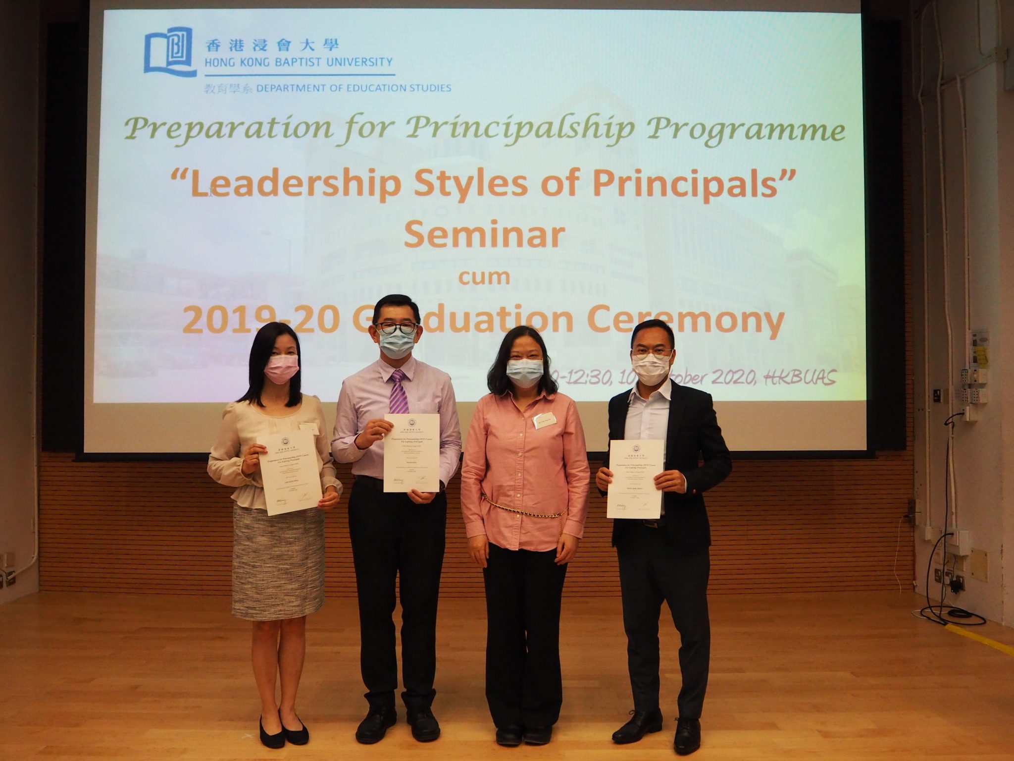 Seminar on School Leadership cum Graduation ceremony of Preparation for ...